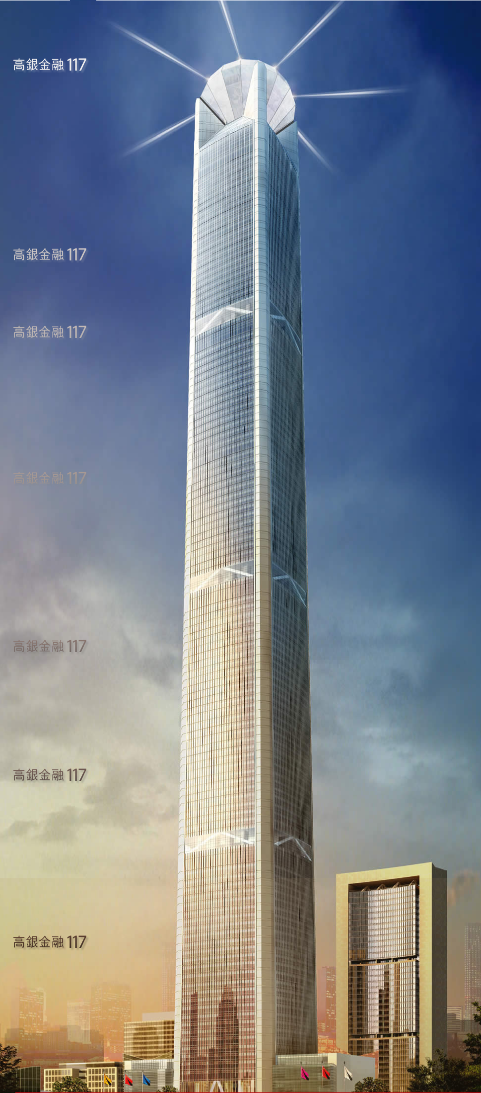 World s 10 Tallest Buildings Under Construction EVolo Architecture
